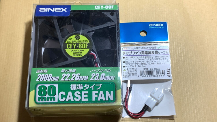 HDDケース4BNHEU3 ファン交換と注意点 | こたらぼ